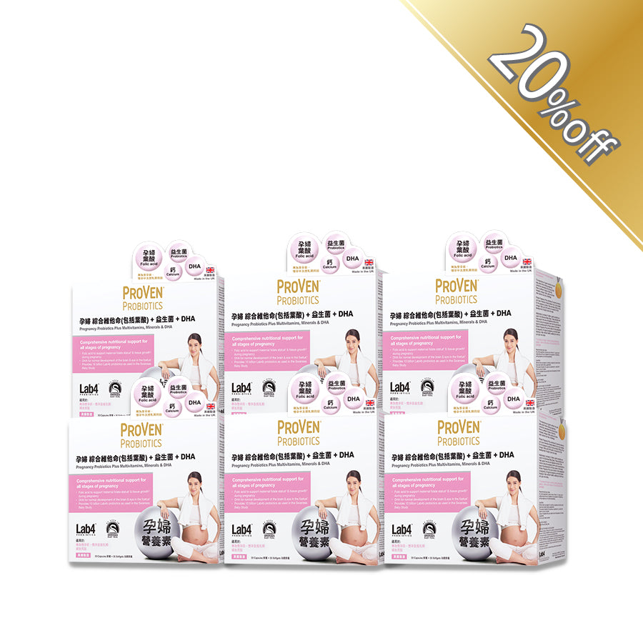 ProVen 孕婦綜合營養素 – Youshop